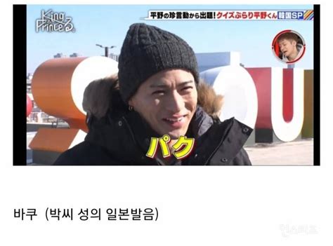 말 나오고 있는 일본 유명 아이돌 발언 인스티즈instiz 인티포털 카테고리