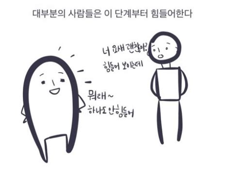 심리상담도 용기 있는 사람이 받는다 ㅍㅍㅅㅅ