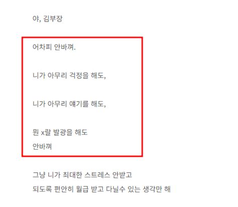 중소기업의 악순환3