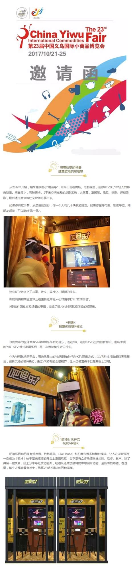 Vr Ktv