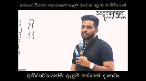 ජීවිතේ දිනන්න ගේම ගහන්න Shots Shortvideo Youtube