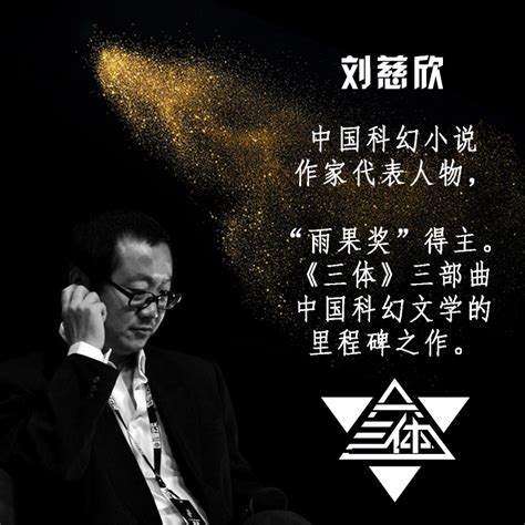 三体原著全集3册刘慈欣典藏版纪念版全套正版书三体1三体2黑暗森林三体3死神永生科幻书籍书小说集球状闪电雨果奖作虎窝淘