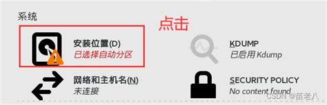 【linux安装】从无到有！在vm虚拟机上安装linuxvm上linux Centos安装镜像 Csdn博客