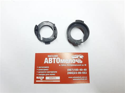 Купить Переходник под LED лампы H7 Kia, Hyundai 1шт, цена 85 ₴ — Prom ...