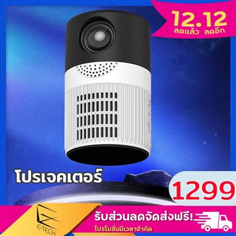 โปรเจคเตอร projector โปรเจคเตอร โปรเจคเตอร 4k android projector mini โปรเจคเตอร mini