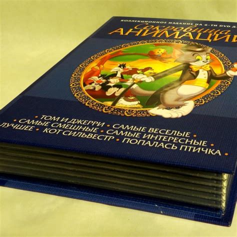 Коллекционное издание "Сокровища анимации" 6 DVD – купить в Москве ...