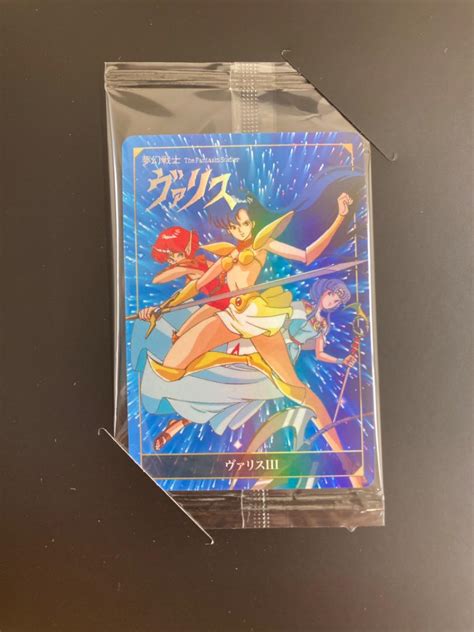 夢幻戦士ヴァリスコレクション3 特装版 ニンテンドースイッチ同梱カード新品未開封 By メルカリ