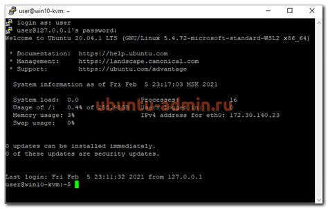 Установка Ubuntu Wsl на Windows 10