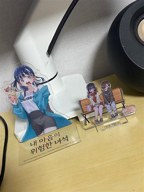 내 마음의 위험한 녀석 7권 아크릴 스탠드 오덕양성소 에펨코리아