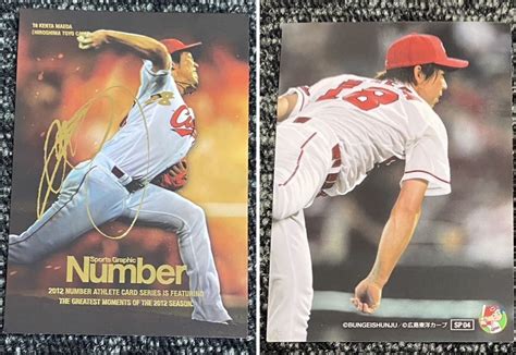 Yahooオークション 2012 Nunber 前田健太 広島東洋カープ 金箔サイ