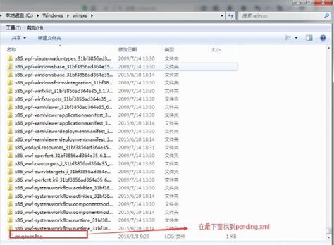 Win7系统windows Update更新失败怎么解决u深度