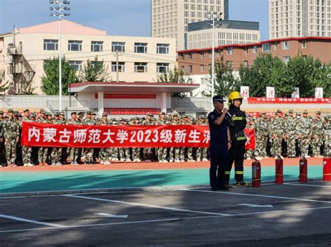 科普进校园之走进内蒙古师范大学赛罕校区篇