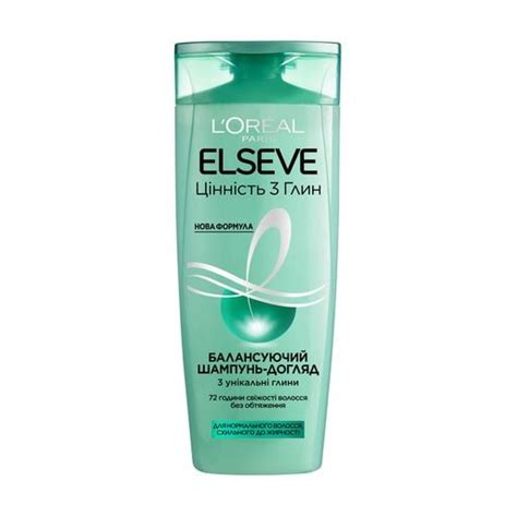 Шампунь ELSEVE HAIRCARE для нормальных волос, склонных к жирности ...