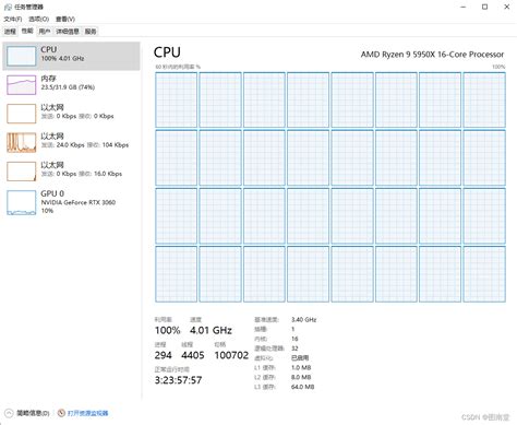 Win10下编译openvinoopenvino编译 Csdn博客