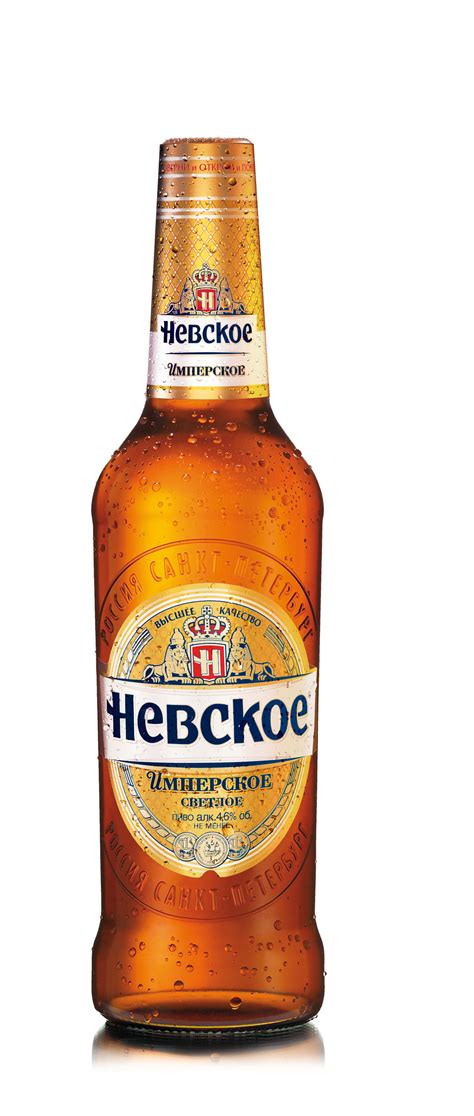 В линейке "Невского" появилось Имперское пиво