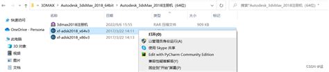 3dmax 20183dmax2018注册机 Csdn博客