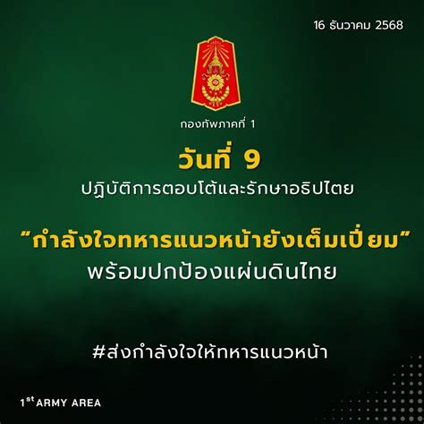 เศร้า ตลก