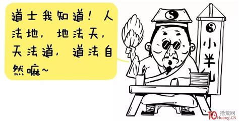 通俗易懂的道氏理論趨勢分析法技術精髓（漫畫） Stock Lab股票實驗室
