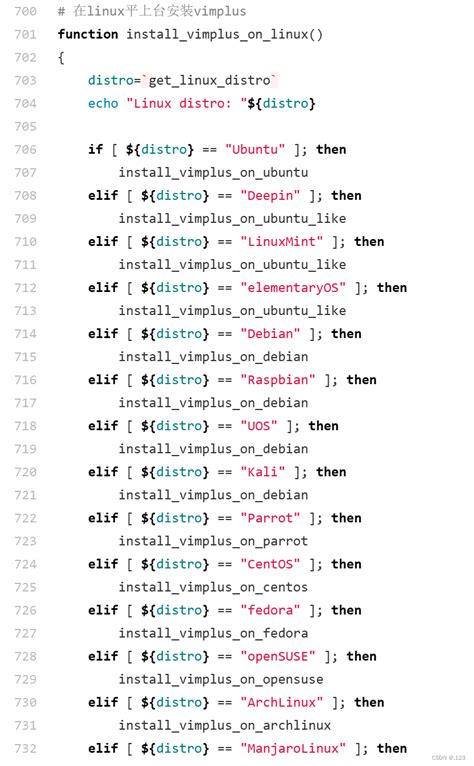 Linux国产操作系统麒麟v10配置vimplus麒麟linux系统 Csdn博客