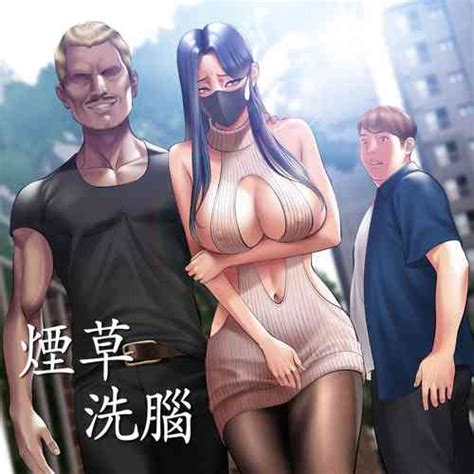 Tag Moral Degeneration Nhentai Hentai Doujinshi And Manga