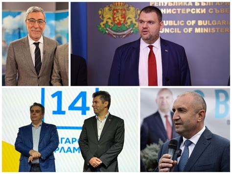 Проф Даниел Вълчев Пеевски надигра ППДБ с голяма лекота Радев го чака съдбата на Първанов