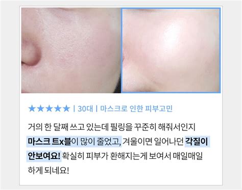 갈바닉워터필링 3in1 유리알피부 제트필링기 감도 깊은 취향 셀렉트샵 29cm