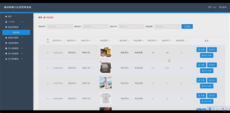 Springboot计算机毕业设计超市收银与会员管理系统6l826 Csdn博客