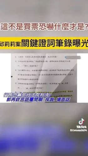評論當然是照規定來有什麼屁股拉什麼屎該給的好處也會給的但要說清楚誰叫你後台不夠硬呢 爆怨公社 爆料公社