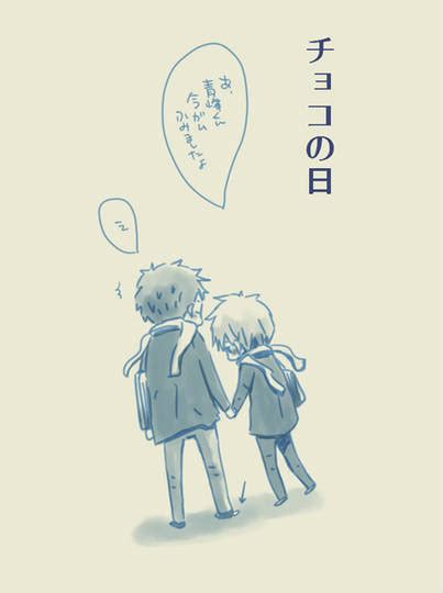 【青黒】チョコの日【腐】 Rikao