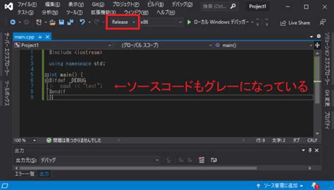 C：ifdef Debugについて Massies Programming