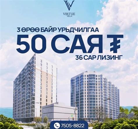 БАЙР ОРОН СУУЦ АВНА ЗАРНА