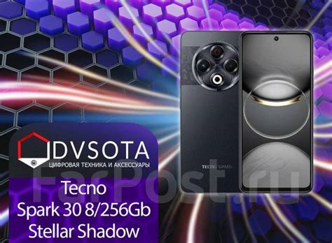 Смартфон Tecno Spark 30 8 256gb Stellar Shadow Гарантия Dvsota 6 78 моноблок черный Цена