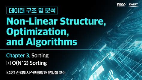 데이터 구조 및 분석 Non Linear Structure 3 1 Sorting On2 Sorting Youtube
