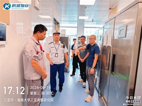 南繁学院（三亚南繁研究院）开展6月份 实验室安全检查工作 海南大学南繁学院（三亚南繁研究院）