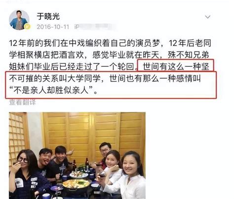 The Inside Story Of Yu Xiaoguang And Choo Ja Hyuns Cheating Inews