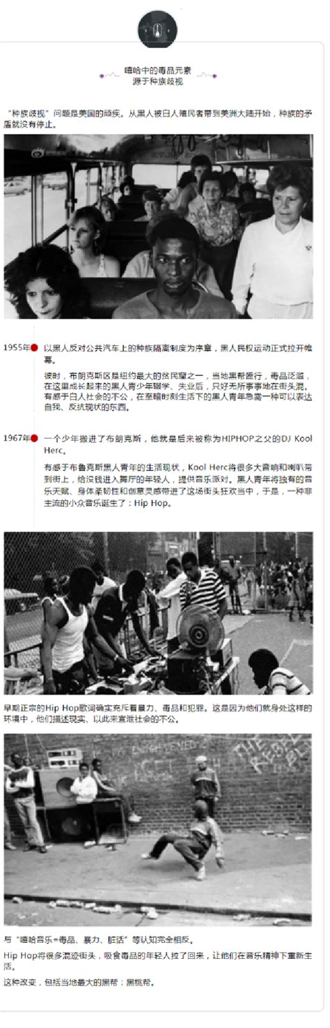 资讯详情页 博雅网