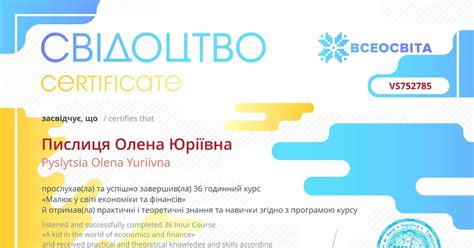 Блог вихователя Великовисківського ЗДО Рукавичка Пислиці Олени