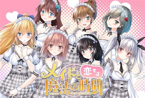 メイドと恋する魔法の時間 メコマジ はファンタジー要素満載のリアルチャットゲームエロシーンと口コミ等を公開 Trip Partner