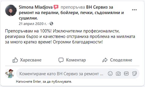 Ремонт на бойлери във Варна Сервиз по домовете