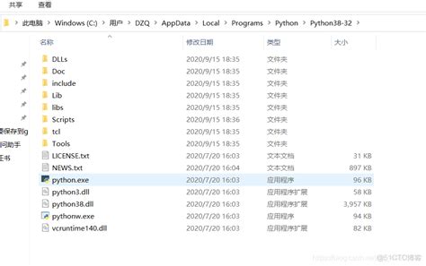Python安装教程51cto博客python的安装包安装教程