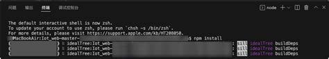 Vue运行npm Install 时，卡在sill Idealtree Builddeps没有反应 Csdn博客