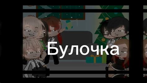 Привет Я новенькая Youtube