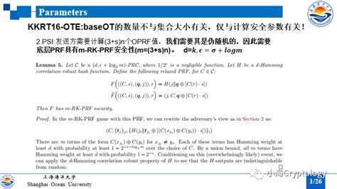 不经意传输扩展 ote 不经意伪随机函数 oprf 隐私集合求交 psi csdn博客