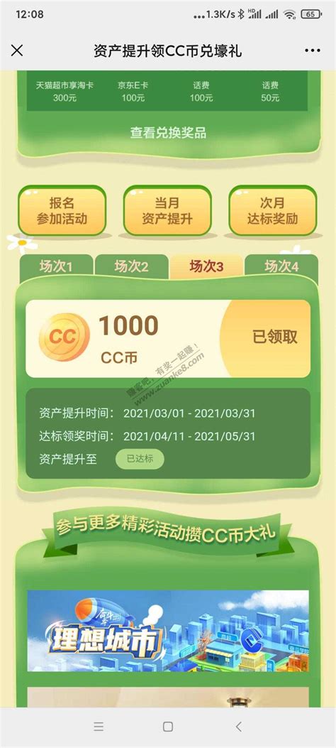 Cc