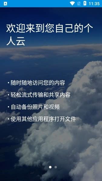 App Xiaomicloud V
