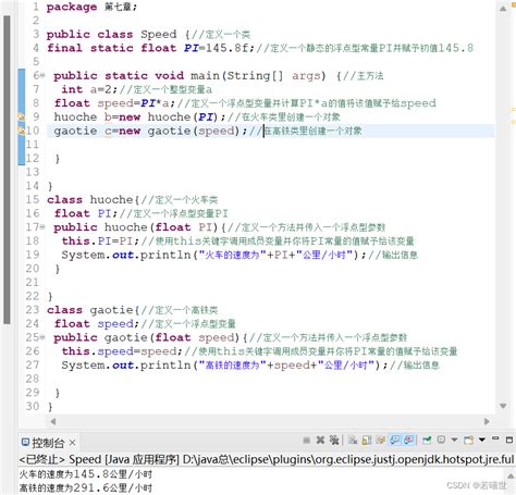 第七次作业 定义两个protected成员变量 整型变量size和布尔类型变量widthcddriver 2 CSDN博客