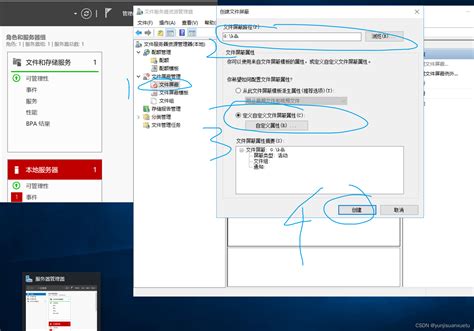部署文件服务文件服务器部署 Csdn博客