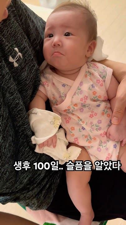 세상에서 가장 슬픈 음악을 아기에게 들려줬더니 극f아기 확정 Youtube