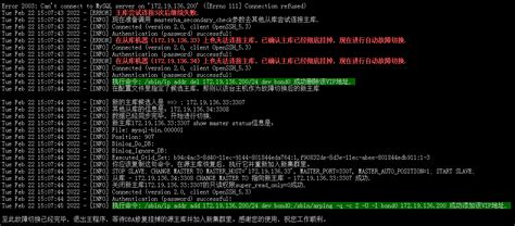 Github Hcymysqlmha Re Edition Mysql Mha重构版
