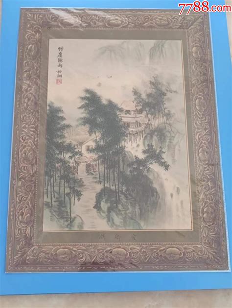 爱卿牌香烟四季风景广告画年画宣传画种类图片收藏价格7788茶具